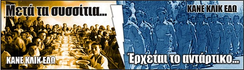 Ε' ΜΟΙΡΑ ΚΑΤΑΔΡΟΜΩΝ ΚΑΙ Α' ΜΑΛ ΣΤΑ ΧΙΟΝΙΑ ΚΑΙ ΣΕ ΑΠΟΛΥΤΗ ΕΤΟΙΜΟΤΗΤΑ ΝΑ ...
