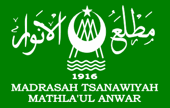 PERGURUAN MATHLAUL ANWAR: tentang Sejarah Mathla'ul Anwar