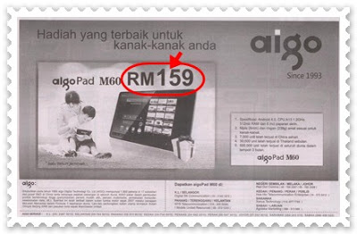 MID - Aigo Pad M60 - Tablet MURAH.. | HANDPHONE MURAH,HARGA TERKINI