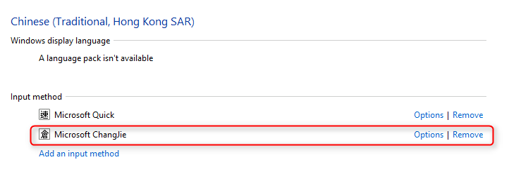 Terry L@u's blog: Add an input method in Windows 8