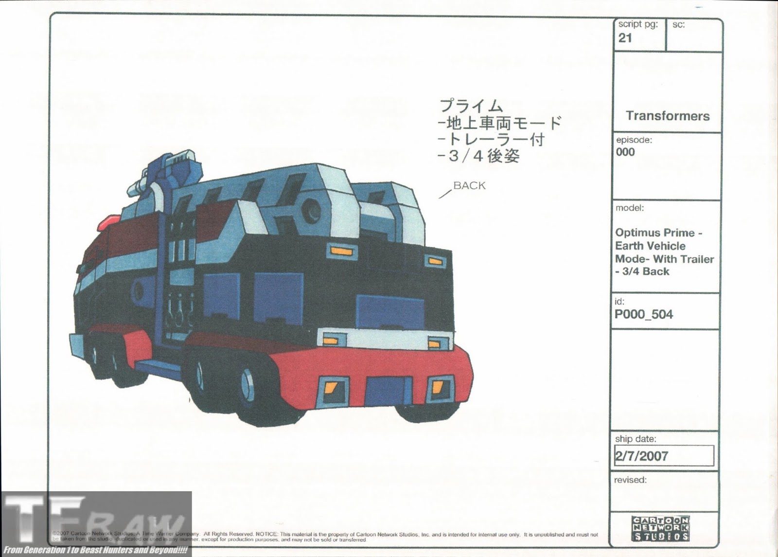 Transformers Animated Model Sheets 2