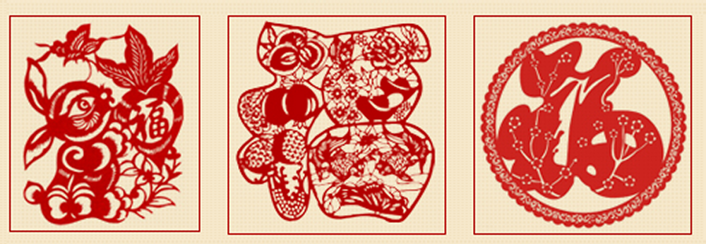 .: Art of Chinese Paper Cutting. --- Arte de corte de papel chinês ...