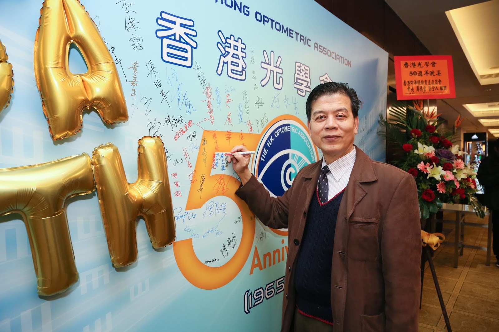 HKOA BLOG: 50th Anniversary Photo (Part1)