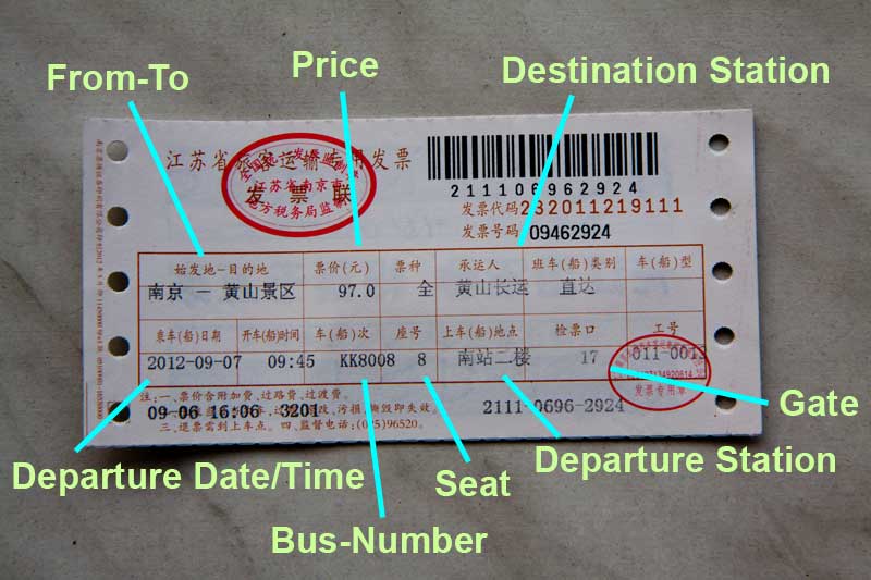 Exploring my Life: Long Distance Bus from NanJing to HuangShan