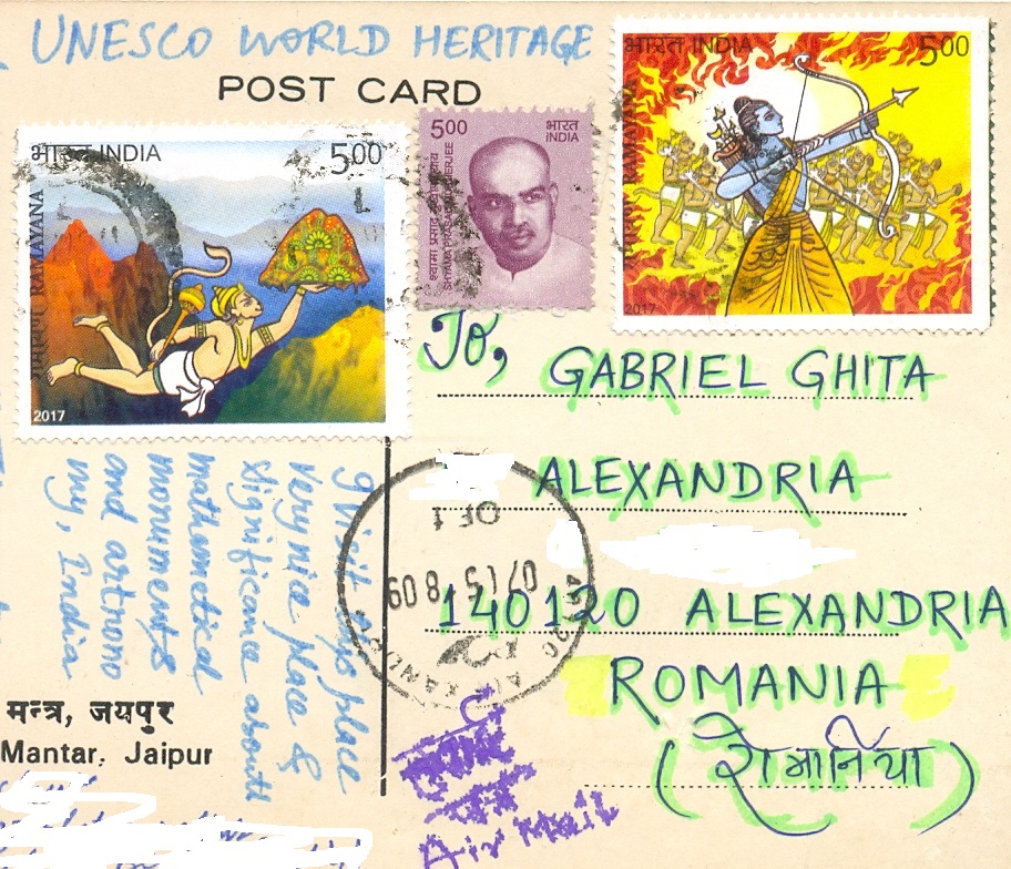 Postcards around the world