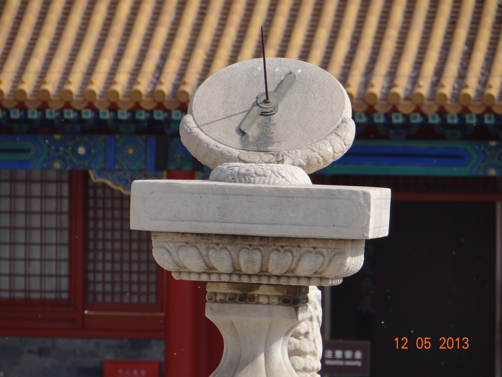 Rajeev's World: The Heart of Beijing! Part II