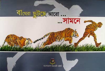 Bangladesh vs Ireland T20 Series Live Score update ~ sportslive24