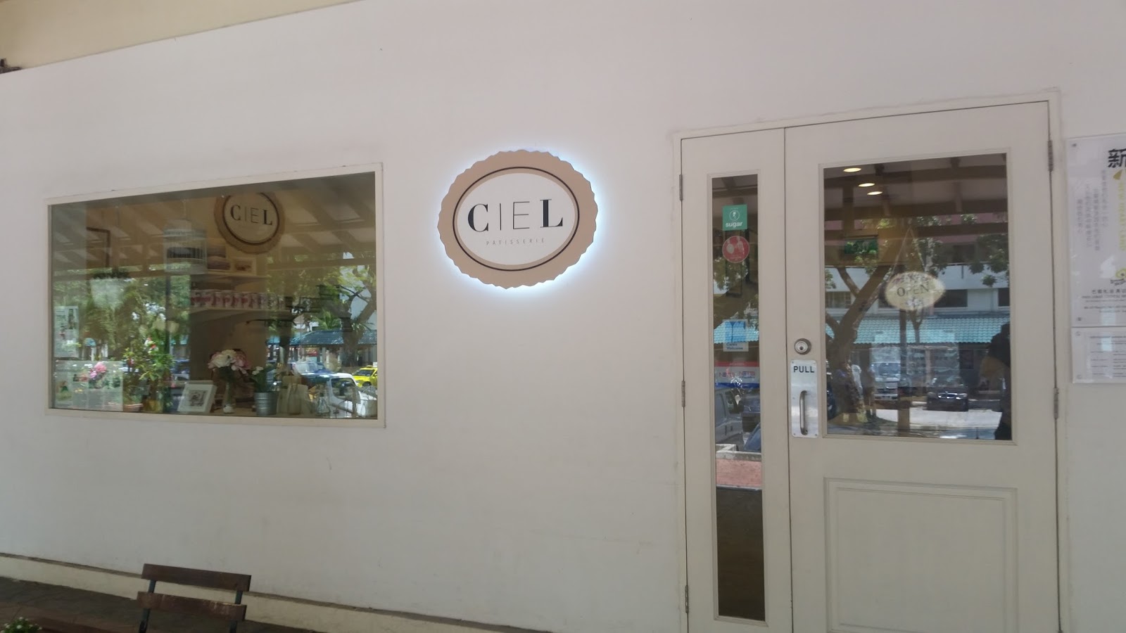 Cafe Review: Ciel Patisserie - JtheJon