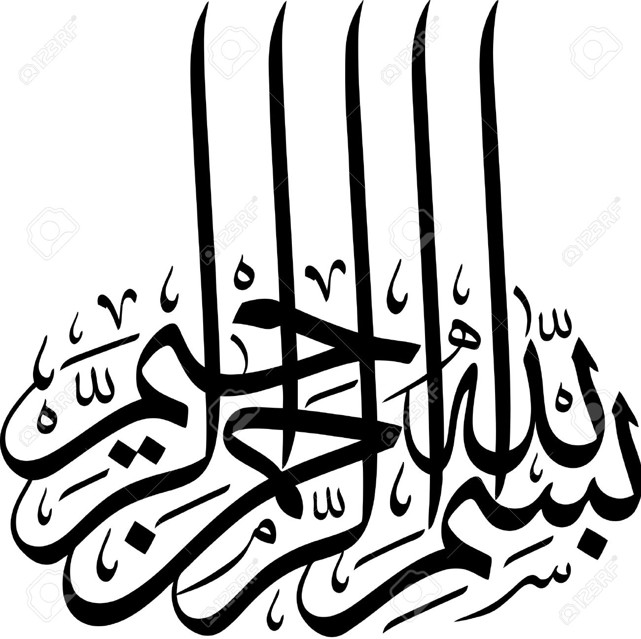 Kumpulan Gambar Kaligrafi Bismillah Yang Indah dan Bagus - FiqihMuslim.com Kumpulan Gambar Kaligrafi Bismillah Yang Indah dan Bagus - FiqihMuslim.com