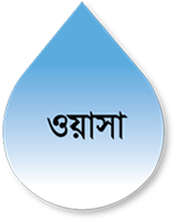 WASA Job Circular 2016 | Life in Bangladesh