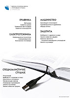 Mindfield: Analogies and metaphores- poster design