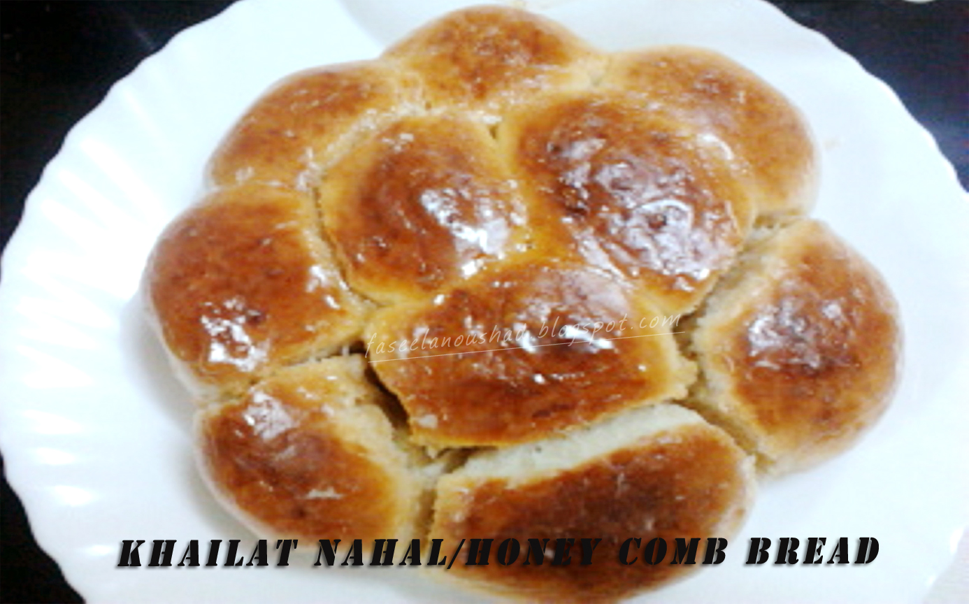 GOOD FOOD ENDS WITH GOOD TALK: Khailat Nahal/Honey Comb Bread