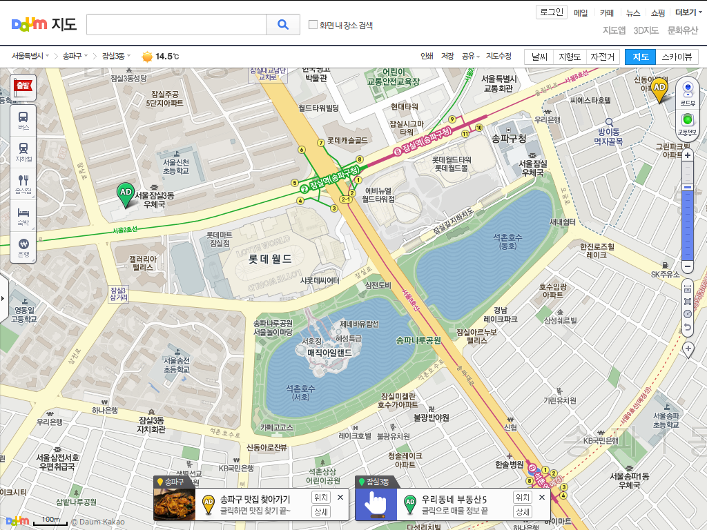 Comparing map sites in Korea: Naver, Daum, Google, Bing - a Map Battle ...