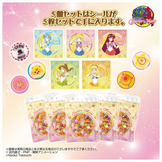 Sweet Moon -Sailormoon candy MAKEUP MIX / Sailormoon candy MOON MIX ...