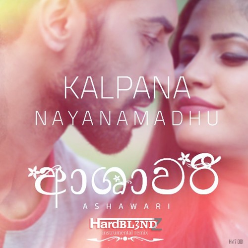 Ashawari - Kalpana Nayanamadhu,Iraj Weerarathne - Sinhala Song Chords ...