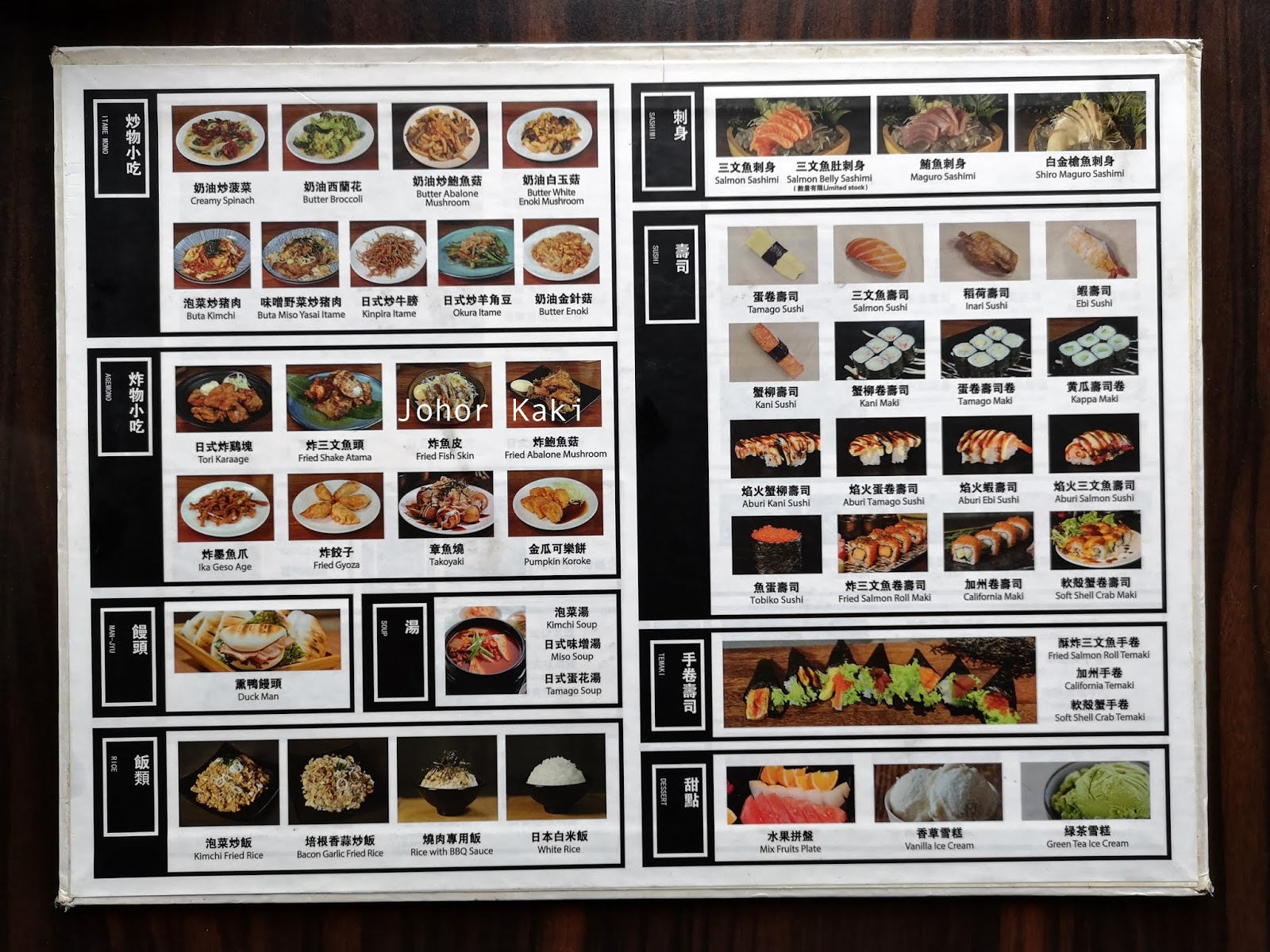 Good Food, Good Value. Tanba Japanese BBQ Buffet in Johor Bahru 炭馬日式烧肉 ...