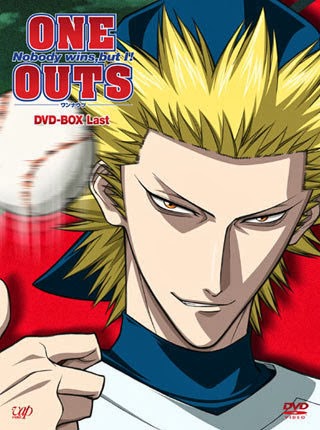 One Outs - 25/25 - MEGA