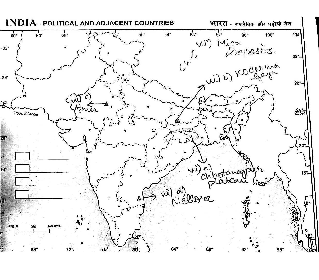SST4all: Class X SST GEOGRAPHY AND HISTORY (MAPS) part 1 of 2