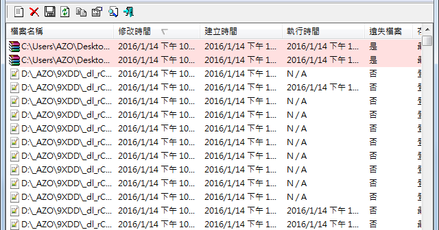RecentFilesView 1.33 免安裝中文版 - 顯示最近開啟的檔案看過的影片 - 阿榮福利味 - 免費軟體下載