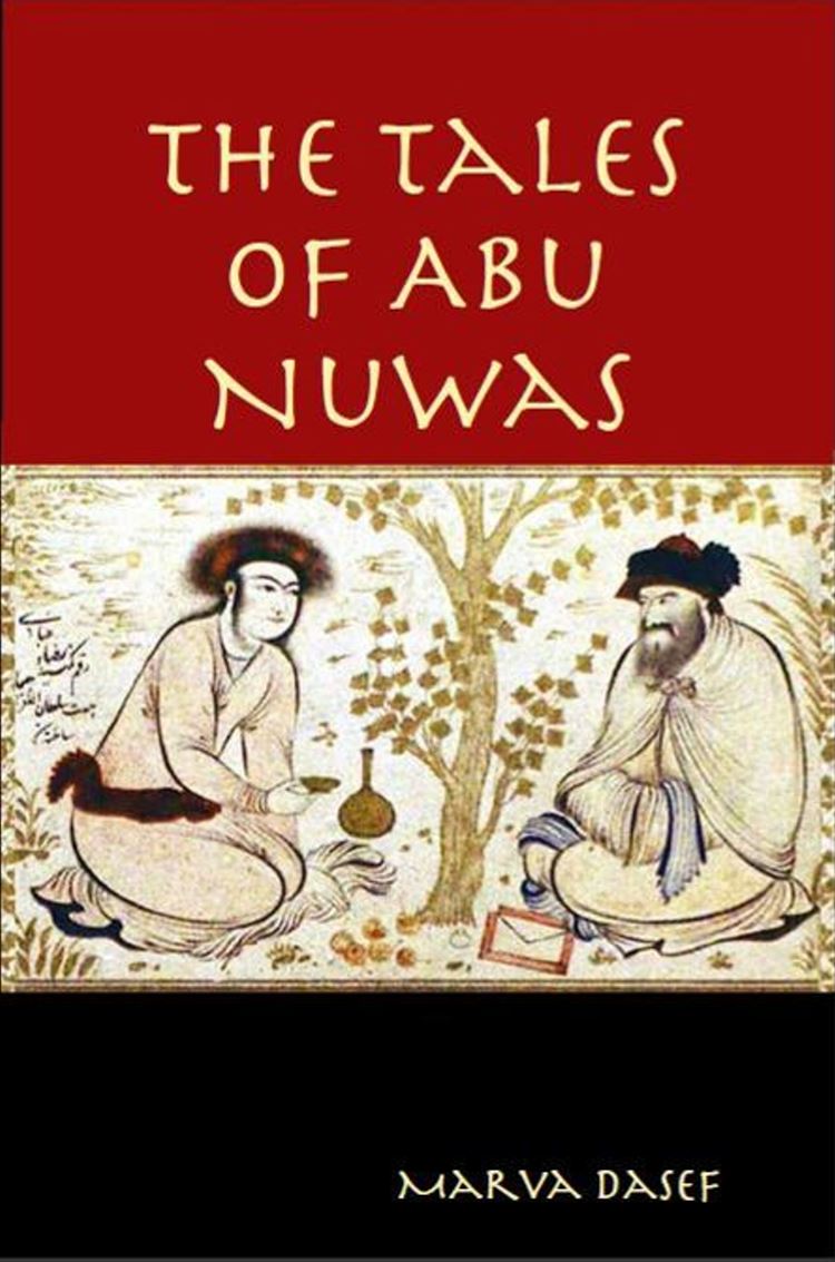 Abu Nuwas - Alchetron, The Free Social Encyclopedia