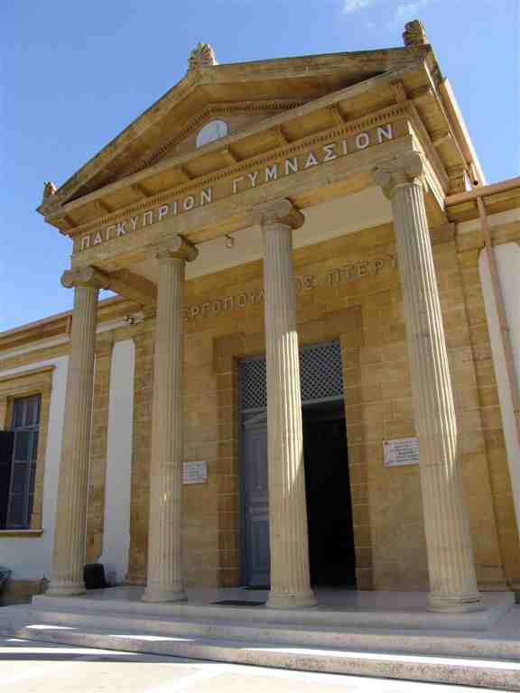 Ιδιωτική Οδός: ΤΟ ΠΑΓΚΥΠΡΙΟ ΓΥΜΝΑΣΙΟ ΣΤΗΝ ΚΩΝΣΤΑΝΤΙΝΟΥΠΟΛΗ ΣΕ ΣΥΝΕΔΡΙΟ ...