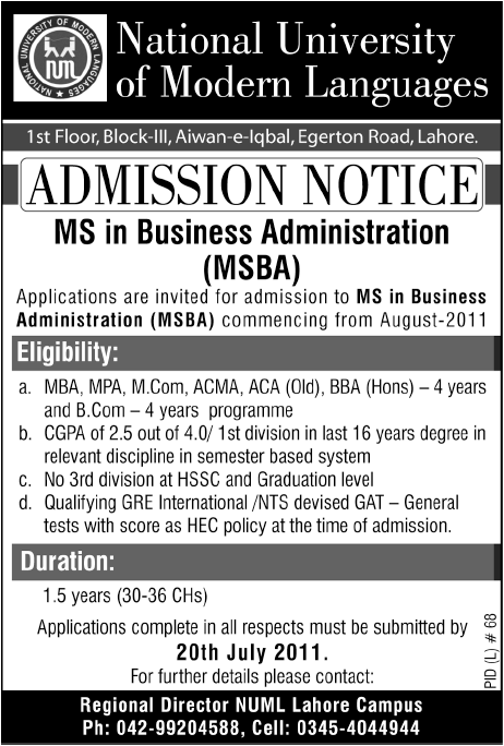 Admission in Pakistan: NUML Lahore admission
