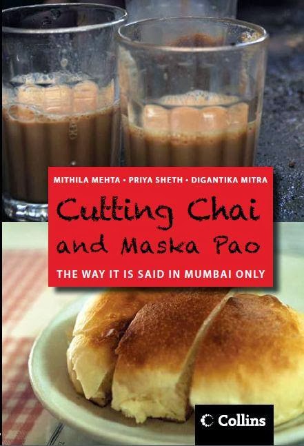 Kim & Brajesh's Bookshelf: Kim's Review : Cutting Chai and Maska Pao