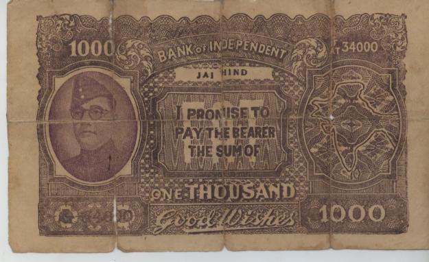 Old Indian Currency notes for download