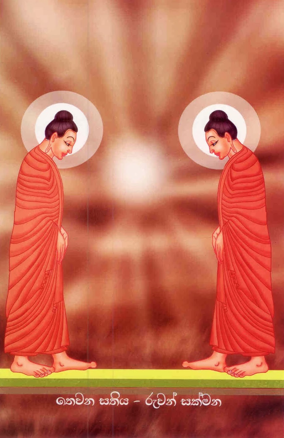 ධර්මයේ හැසිරෙන්නා ධර්මය විසින් සුරකිනු ලබයි: සත් සතිය/Life of the ...