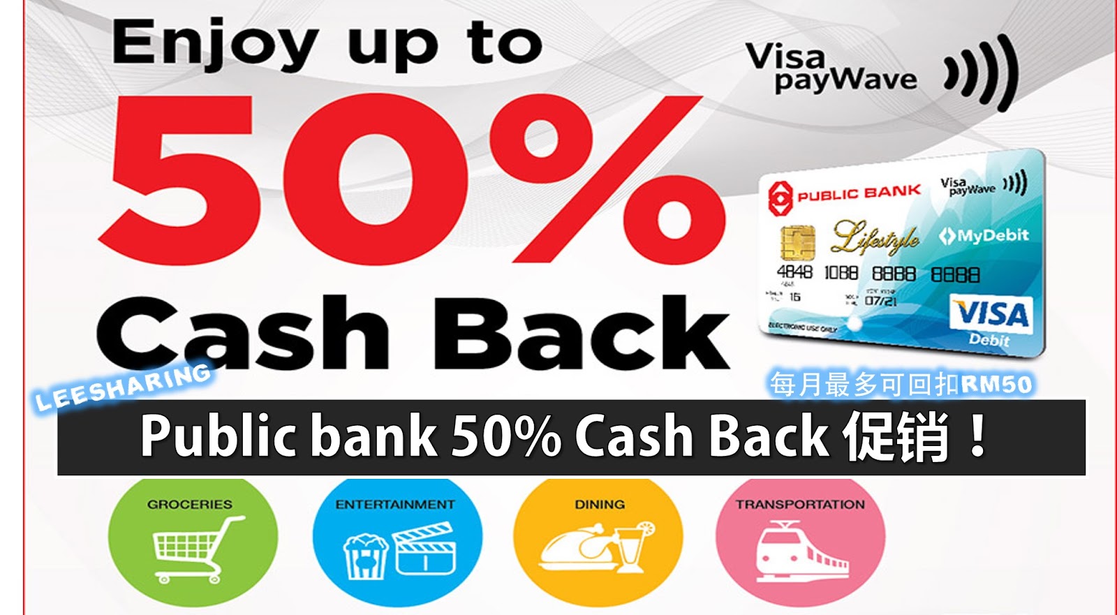 Public bank 50% Cash Back 促销！ 每月最多可回扣RM50 - Leesharing