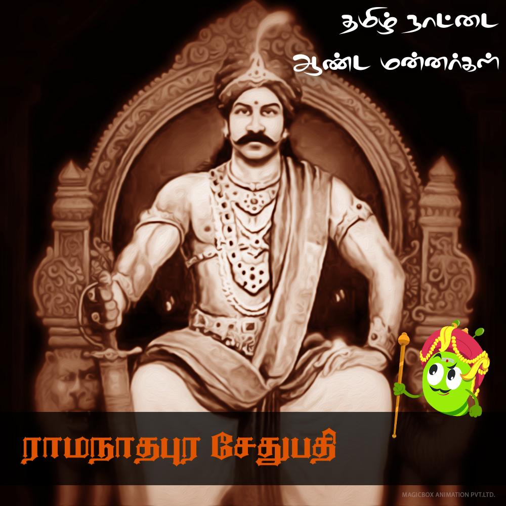 Chellame Chellam : தமிழ்நாட்டை ஆண்ட மன்னர்கள் | Kings Of Tamilnadu ...