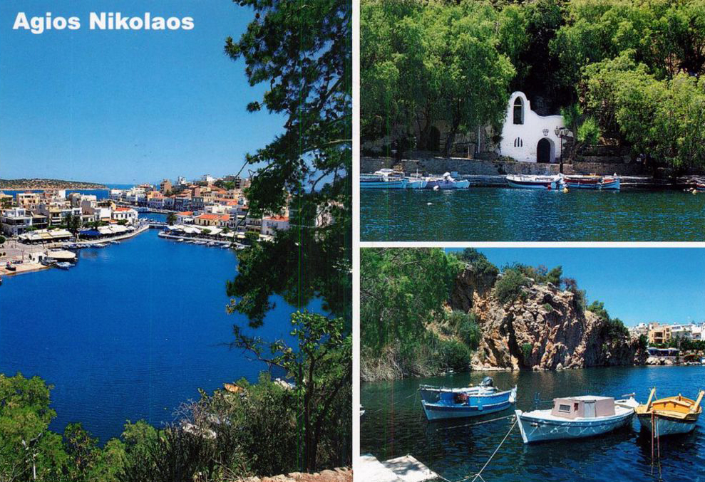 Η ΚΡΗΤΗ ΜΟΥ: Άγιος Νικόλαος
