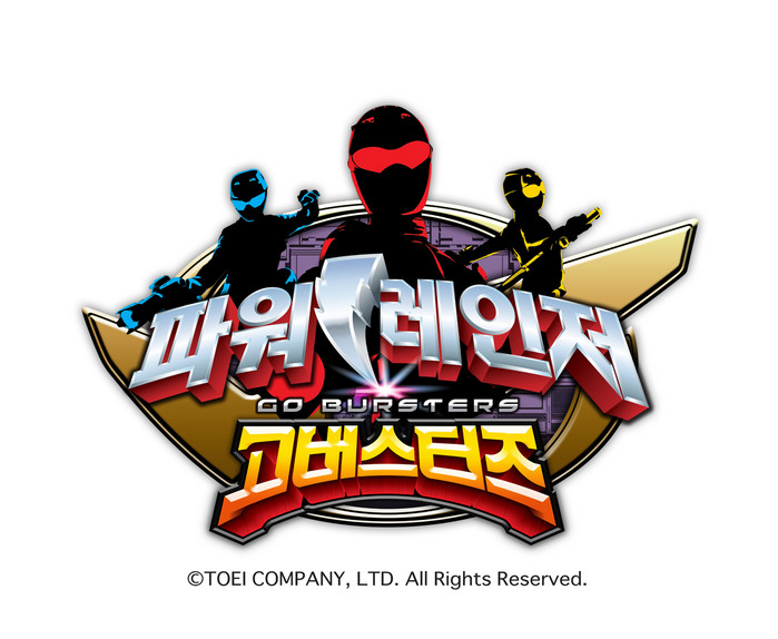 Henshin Grid: Power Rangers in South Korea (Super Sentai series under ...