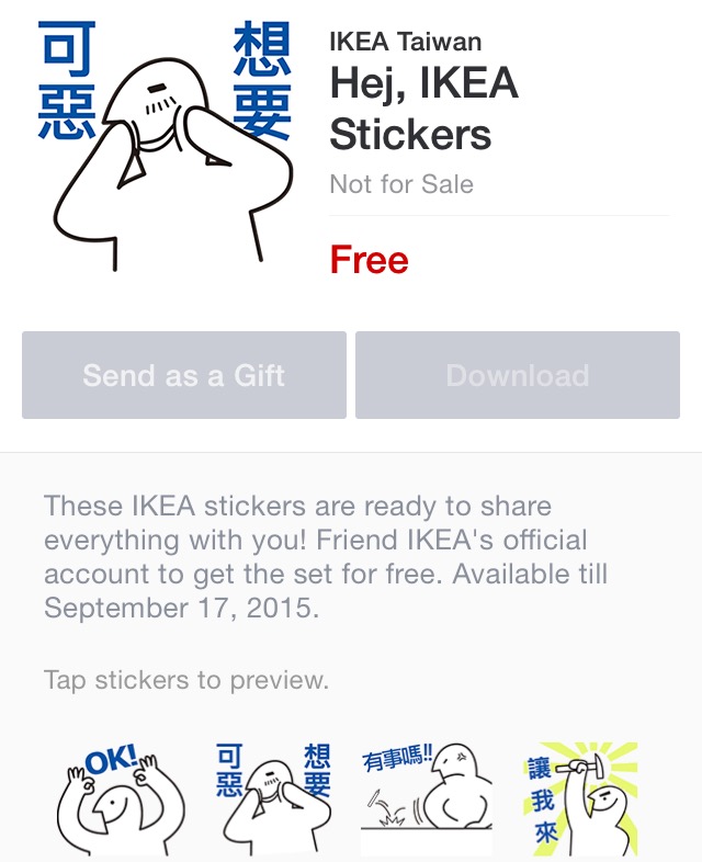 LINE Stickers Community: Free-Hej, IKEA Stickers