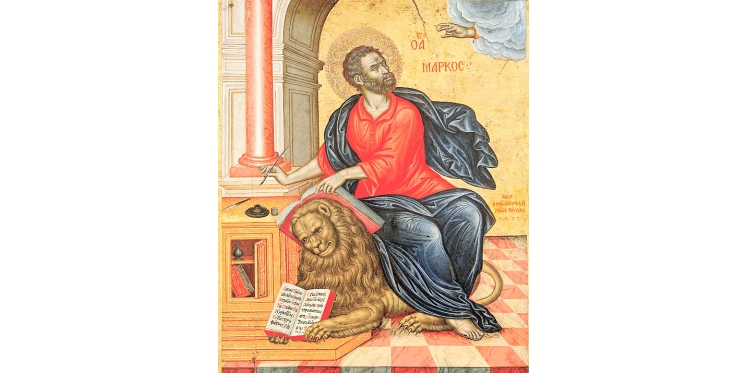 Ghe NICA-Blog: Evanghelia dupa Marcu