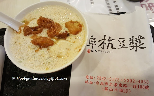 MaoMao Eats!: Fu Hang Dou Jiang 阜杭豆漿 (Taipei)