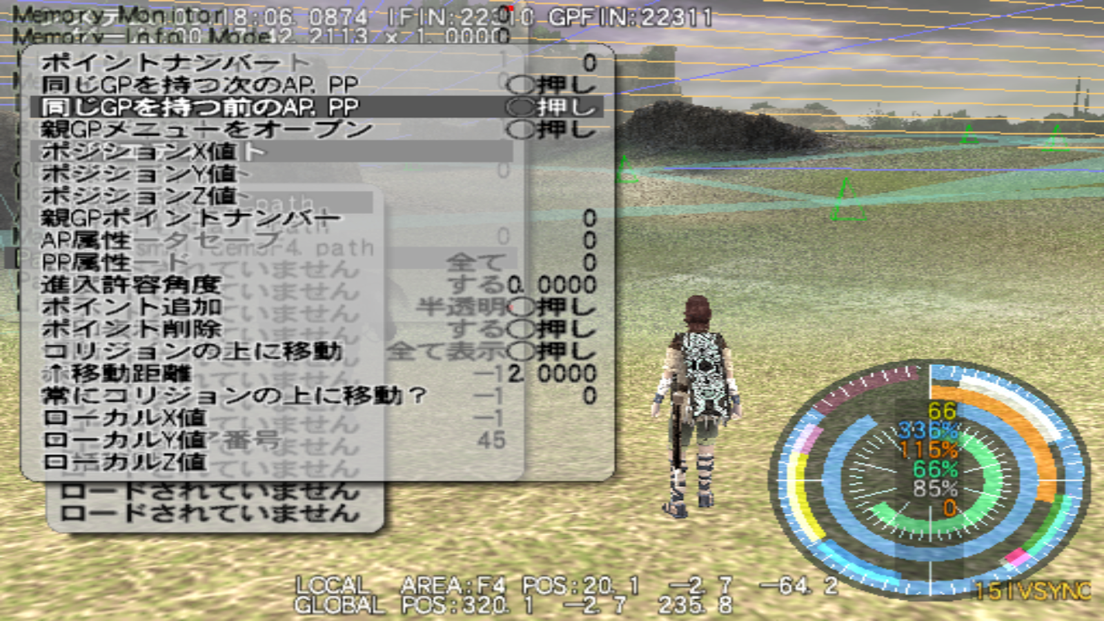 Sobras de Sombras: SotC: Preview Disc com Debug Menu!!!