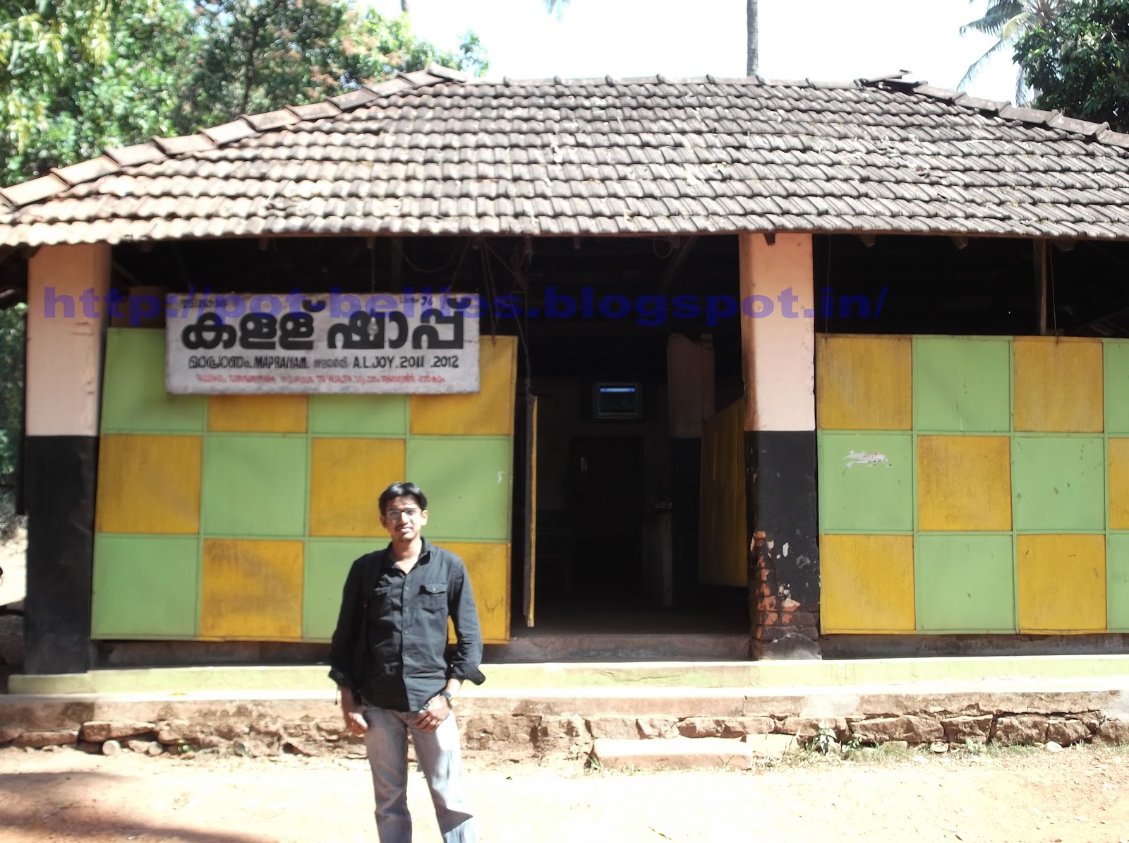 Potbellies: Maapranam Shaap (The Maapranam Toddy Shop) -- നാടന്‍ രുചികള്‍