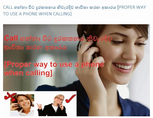 New Item: Proper way to use a phone when calling