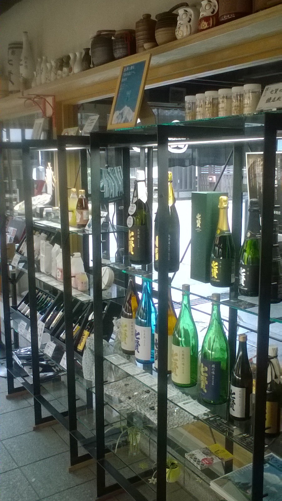 Yatsugatake parte II - sakeria, por uma trainee de Minas Gerais, com um ...