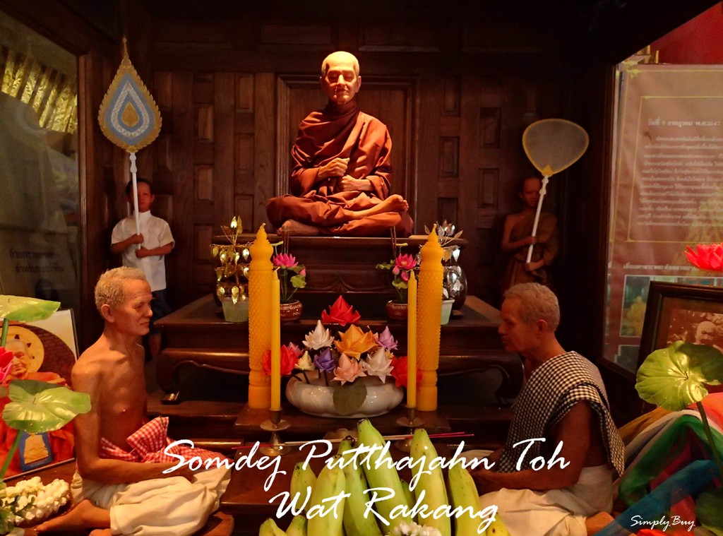 SimplyBuy: Somdej Wat Rakang