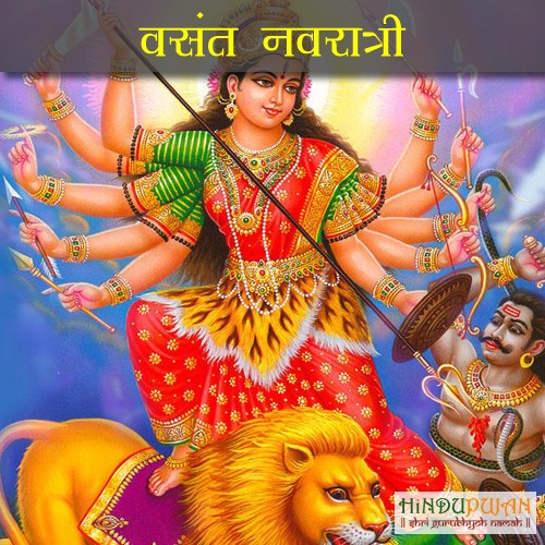 How to do by Vinod: How to Perform or Observe Navratri Vrat and Puja Vidhi?