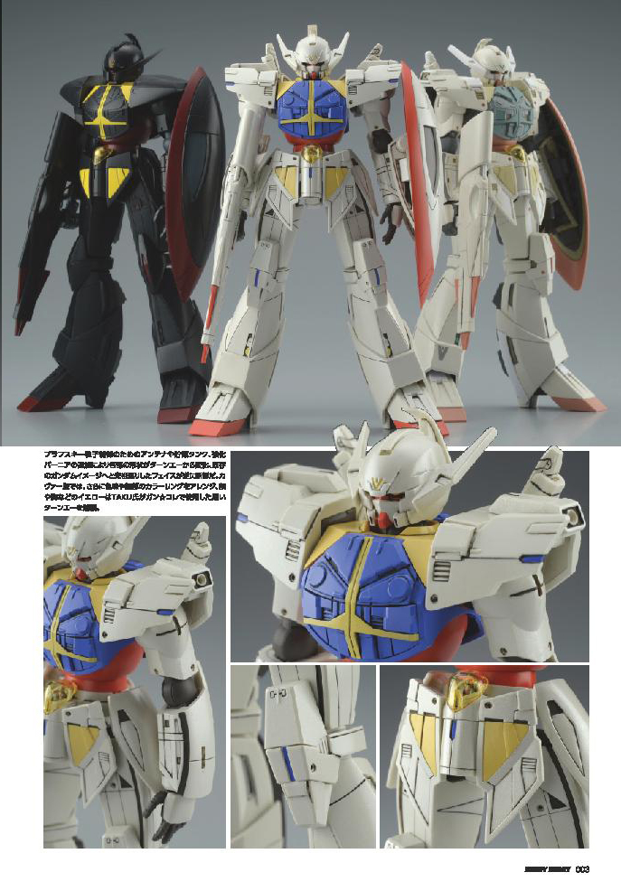 HHIB Features: HGBF 1/144 Turn A Gundam Shin