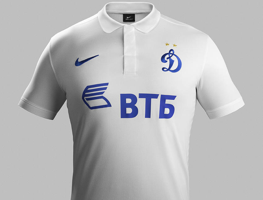Nike FC Dynamo Moscow 14-15 Kits Released - Footy Headlines