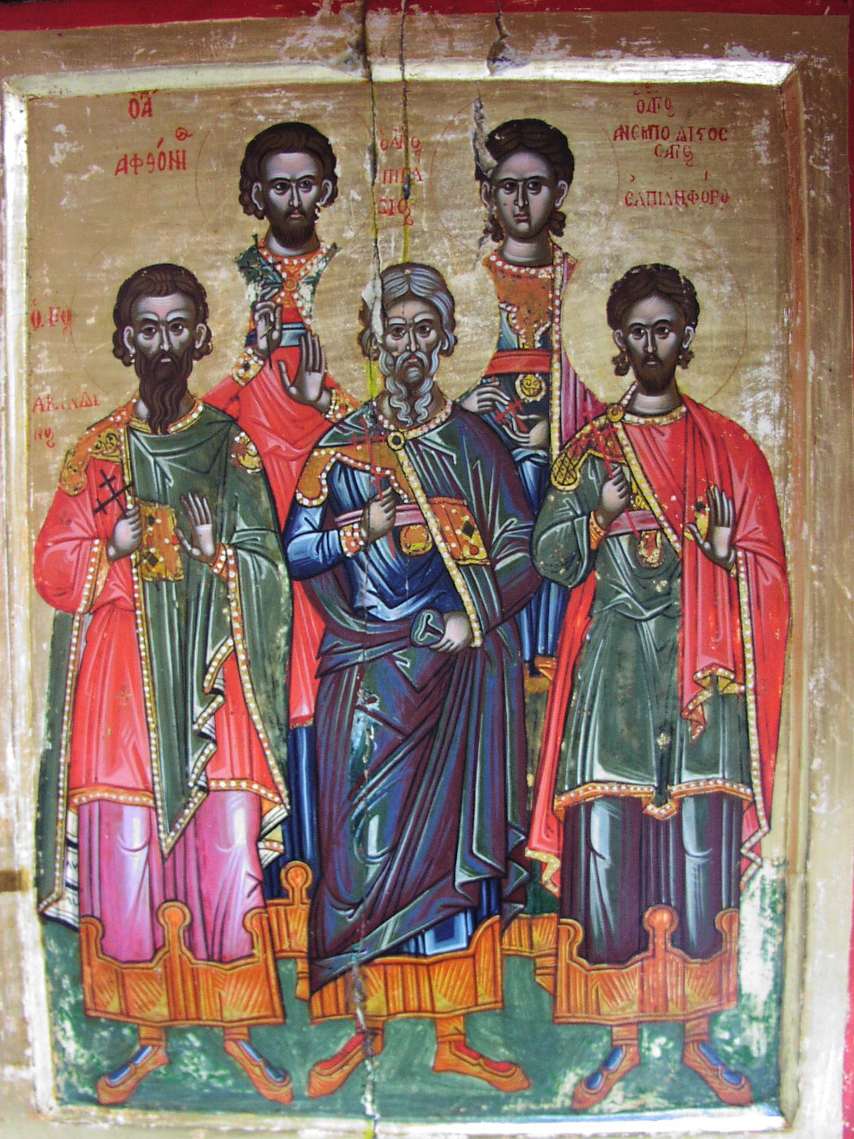 Holy Martyrs Akindynos, Aphthonios, Pegasios, Elpidophoros ...