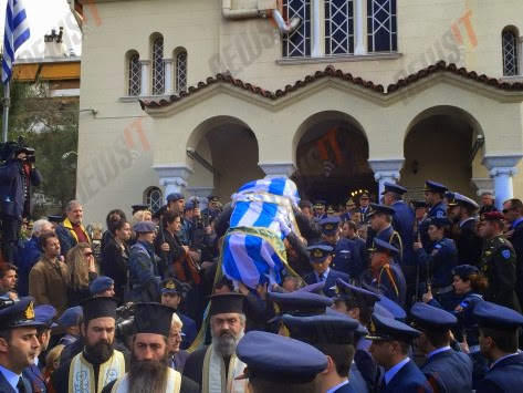 ΣΠΑΡΑΓΜΟΣ ΣΤΗ ΚΗΔΕΙΑ ΤΟΥ 35ΧΡΟΝΟΥ ΠΙΛΟΤΟΥ ΠΑΝΑΓΙΩΤΗ ΛΑΣΚΑΡΗ!... ΕΣΚΙΣΑΝ ...
