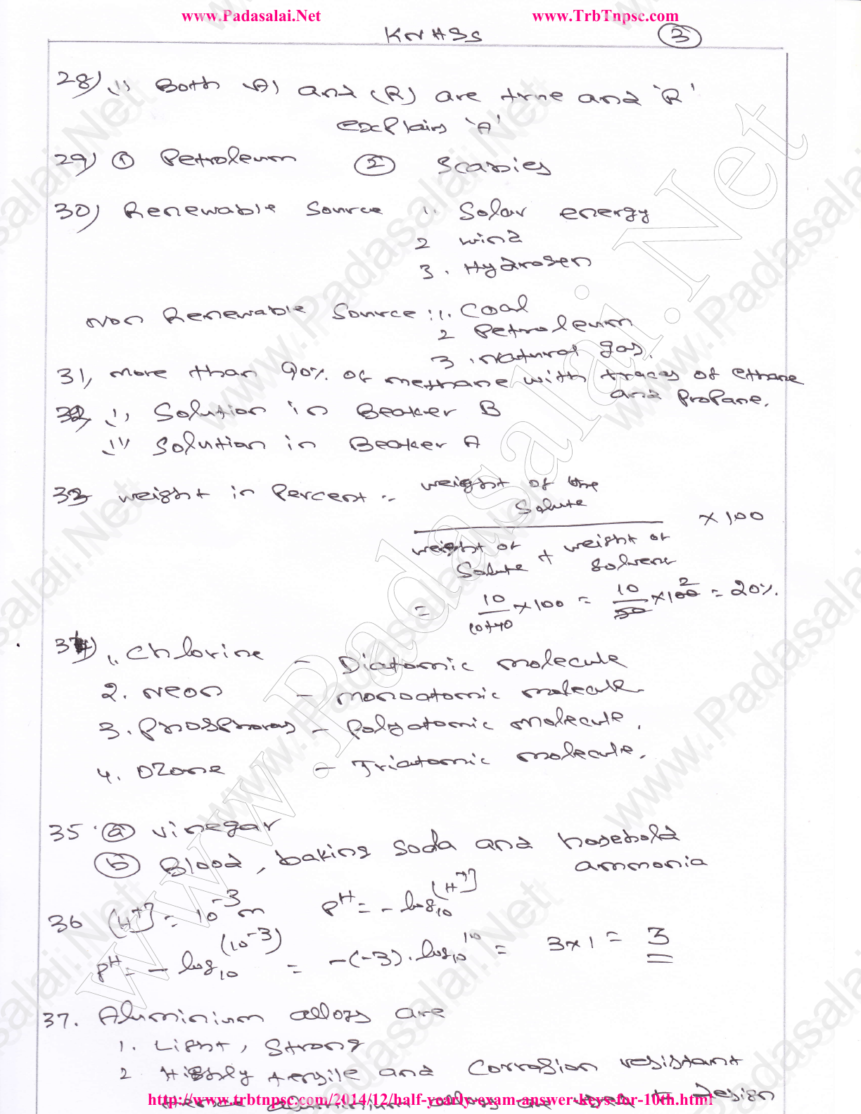 10th Science Half Yearly Exam Answer Keys English Medium 10th-science-half-yearly-exam-answer-keys-english-medium