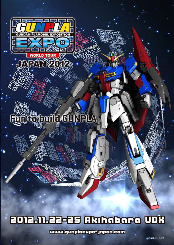 GUNDAM GUY: Gunpla Expo World Tour: Japan 2012 - Promo Poster & Info ...