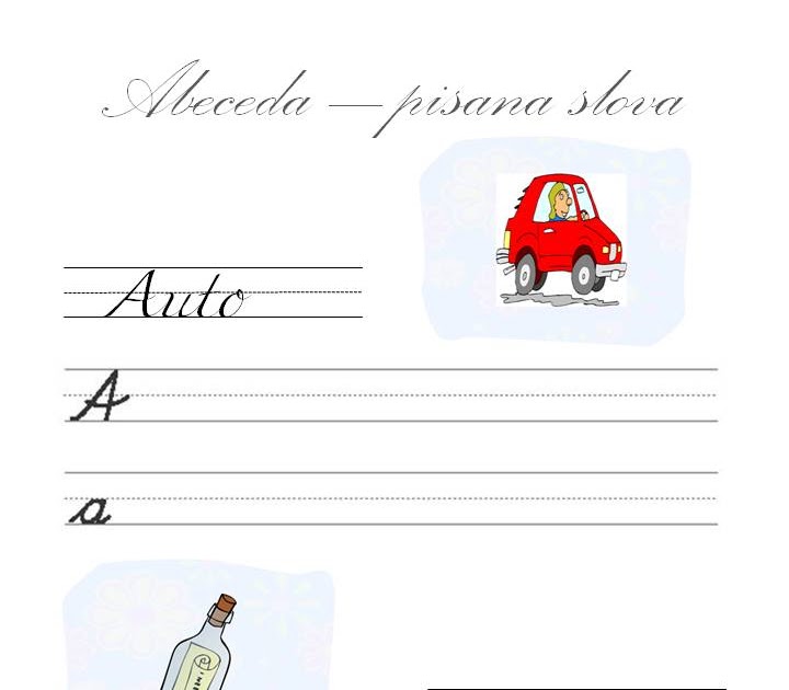 Zlatna djeca: Abeceda - pisana slova