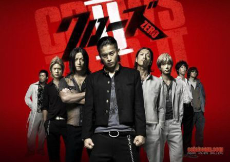 Crows Zero Fashion: Crows x Worst: An Introduction